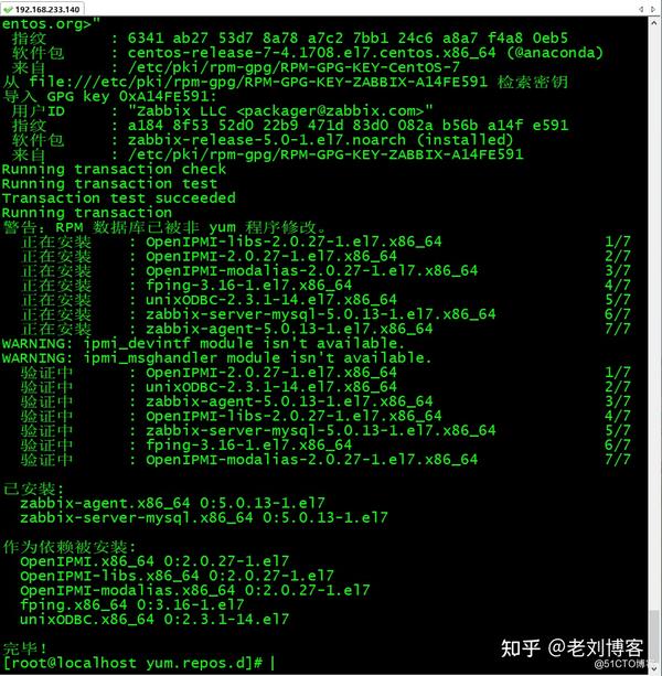 Nginx的zabbix 50安装部署的方法步骤 知乎 