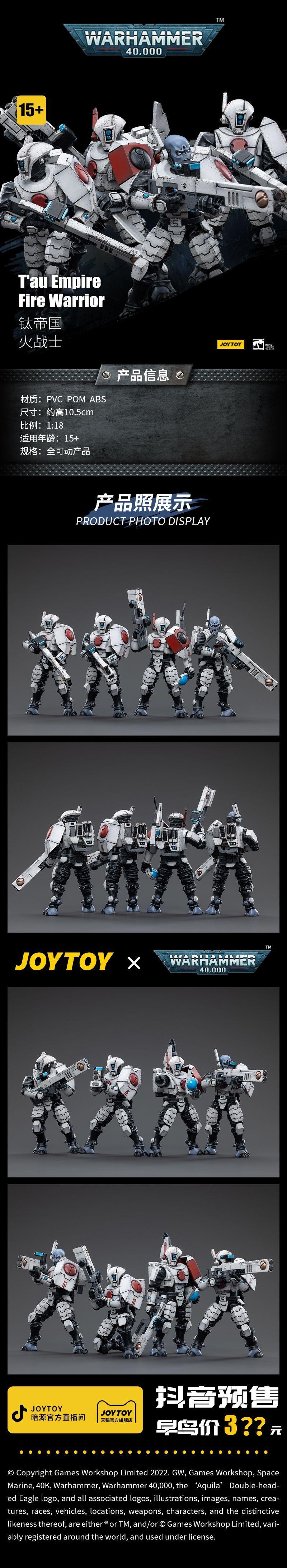 海量全新JOYTOY战锤40K现已发布 - 知乎