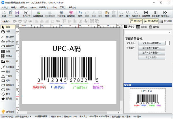 教你区分EAN条码和UPC条码 - 知乎