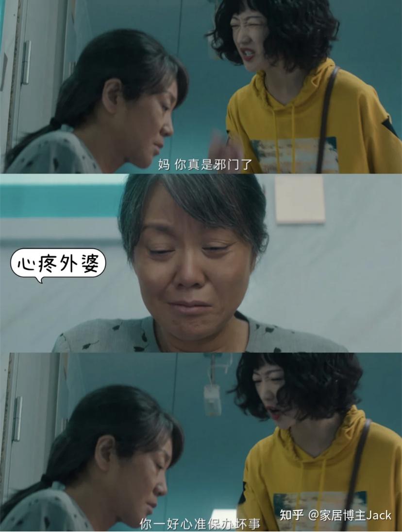 被女儿的冷漠,逼到离家出走的 闫妮”,看到这个76㎡的房子爆哭 知乎