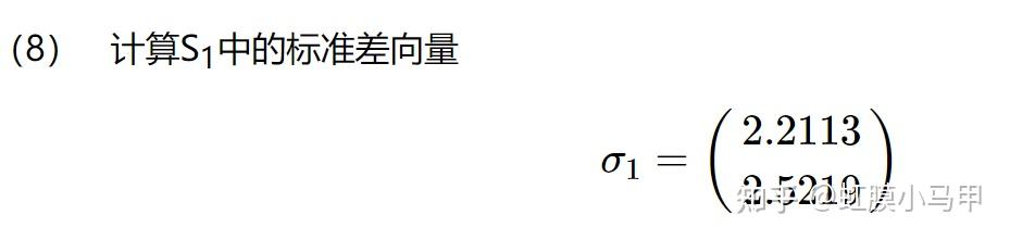 一文弄懂迭代自组织聚类(ISODATA)算法 - 知乎