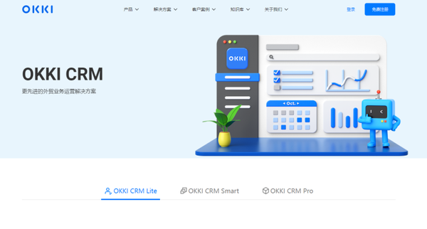小满CRM工具优缺点是什么？类似的外贸CRM还有哪些？ - 知乎