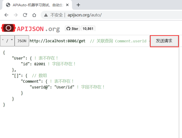 APIJSON教程：上手apijson项目，学习apijson语法，并实现持久层配置 - 知乎