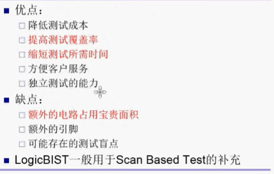 【芯片DFT】全面了解DFT技术：如何测试一颗芯片 - 知乎