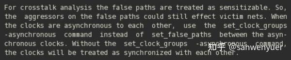 [SDC] false_path vs set_clock_group -async - 知乎
