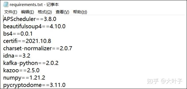 超详细！python中 Pip 常用命令 知乎 1545