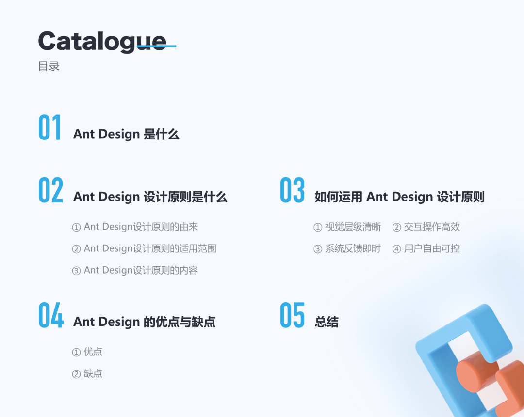 深度解析蚂蚁Ant Design的设计原则 - 知乎