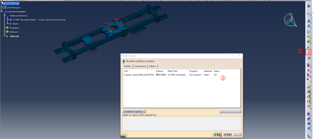 焊装夹具抓手Base板应力分析(catia有限元)方法 - 知乎