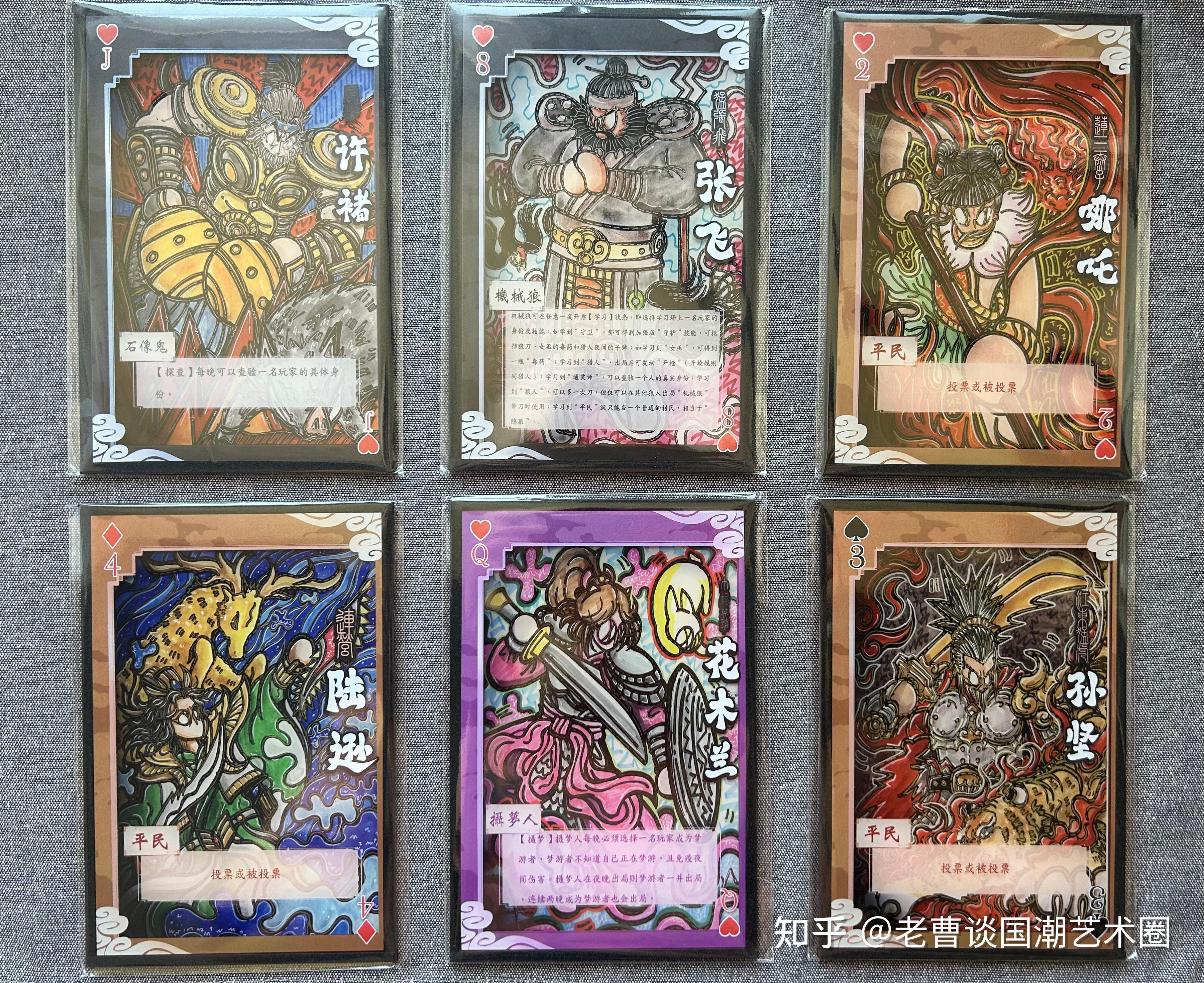 《OWSON英雄传》潮流艺术家WAIWAI进军卡圈不但有玩法，还有电子图鉴，如何打造商业闭环 - 知乎