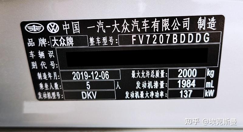 素车阶段大众迈腾330T刷ECU升级：一阶动力媲美高功款表现！ - 知乎