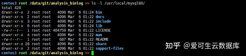 技术分享 | MySQL binlog 分析工具 analysis_binlog 的使用介绍 - 知乎