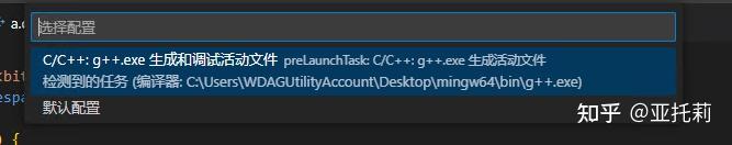 简单配置适用于竞赛的VS Code - 知乎