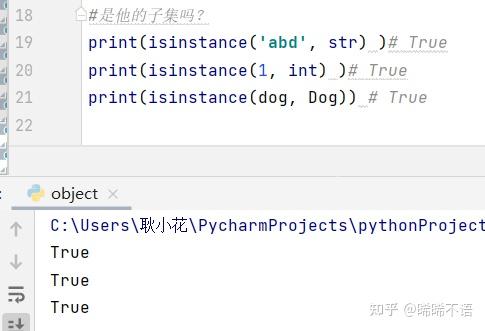 Python编程基础（十二）：Python进阶之面向对象 - 知乎