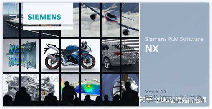 自学UG编程如何选择版本和教程？ - 知乎