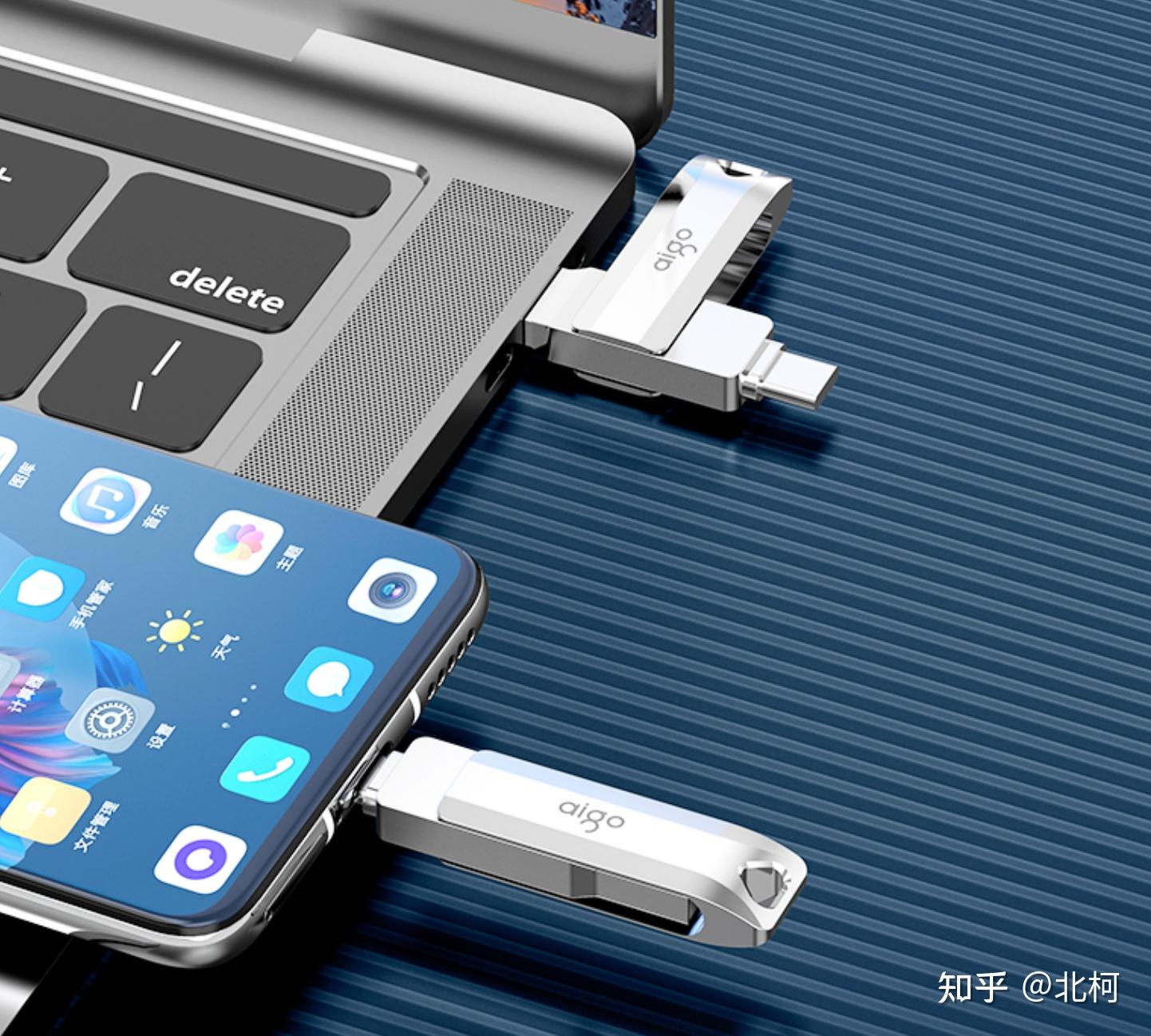 2022年双11 手机U盘如何选购 | 手机U盘有什么用途 | 闪迪SanDisk品牌怎么样 - 知乎