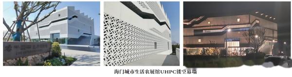 【建筑材料】幕墙-UHPC 超高性能混凝土 - 知乎