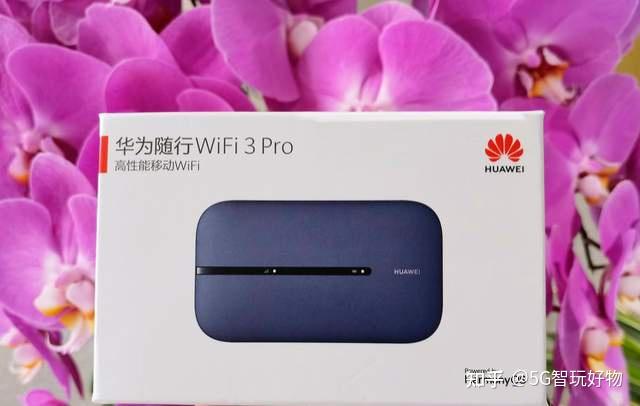 华为新品体验，不用备用机用它，华为随行WiFi3 Pro评测