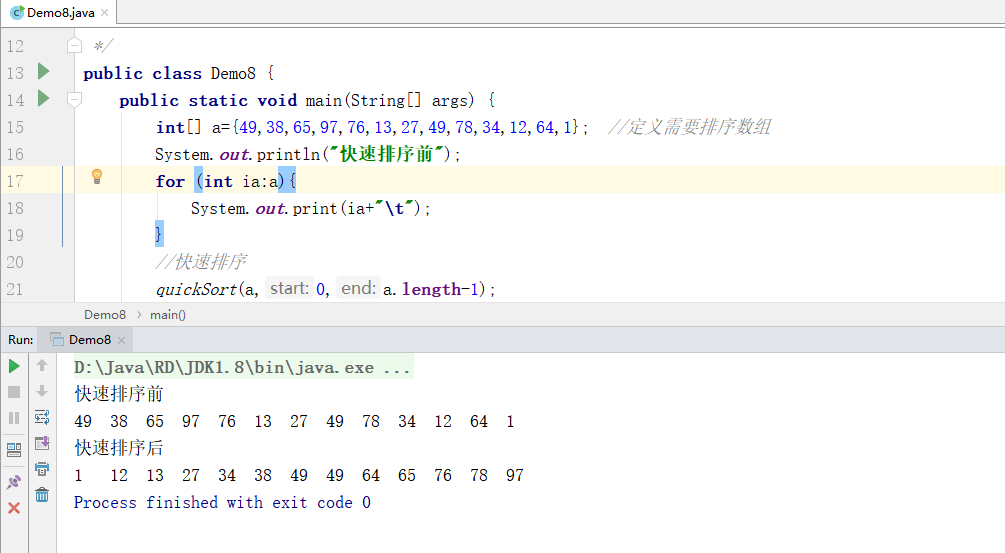 JAVA九种排序算法详解（含代码） - 知乎