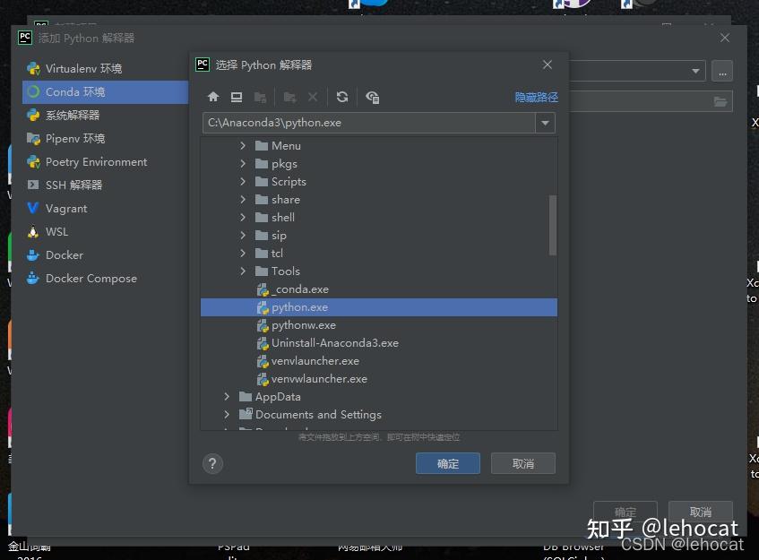 【Python Django Web项目】利用 Python+Django+Pycharm+MySQL 搭建一个自己的Web网站项目的步骤（详细图文）上集 - 知乎