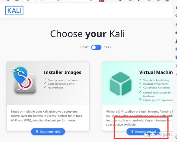 基于VMware Workstation Pro的kail安装（不需要自己初始化配置） - 知乎