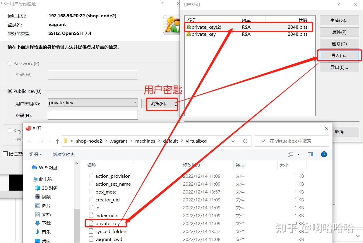 VirtualBox+Vagrant安装Centos/7 - 知乎