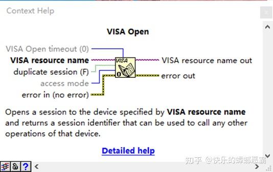 Labview VISA 通讯深度解析系列（二）：VISA 与仪器仪表的高效互联之道 - 知乎