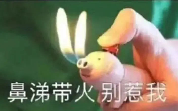 你用过最沙雕的表情包是什么? 知乎