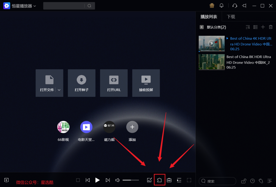 你在用什么视频播放器呢？Potplay最全教程！ - 知乎