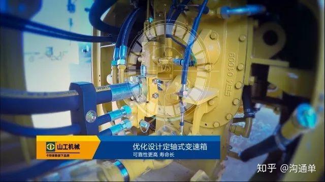 这就是山工新品SEM653D装载机 - 知乎