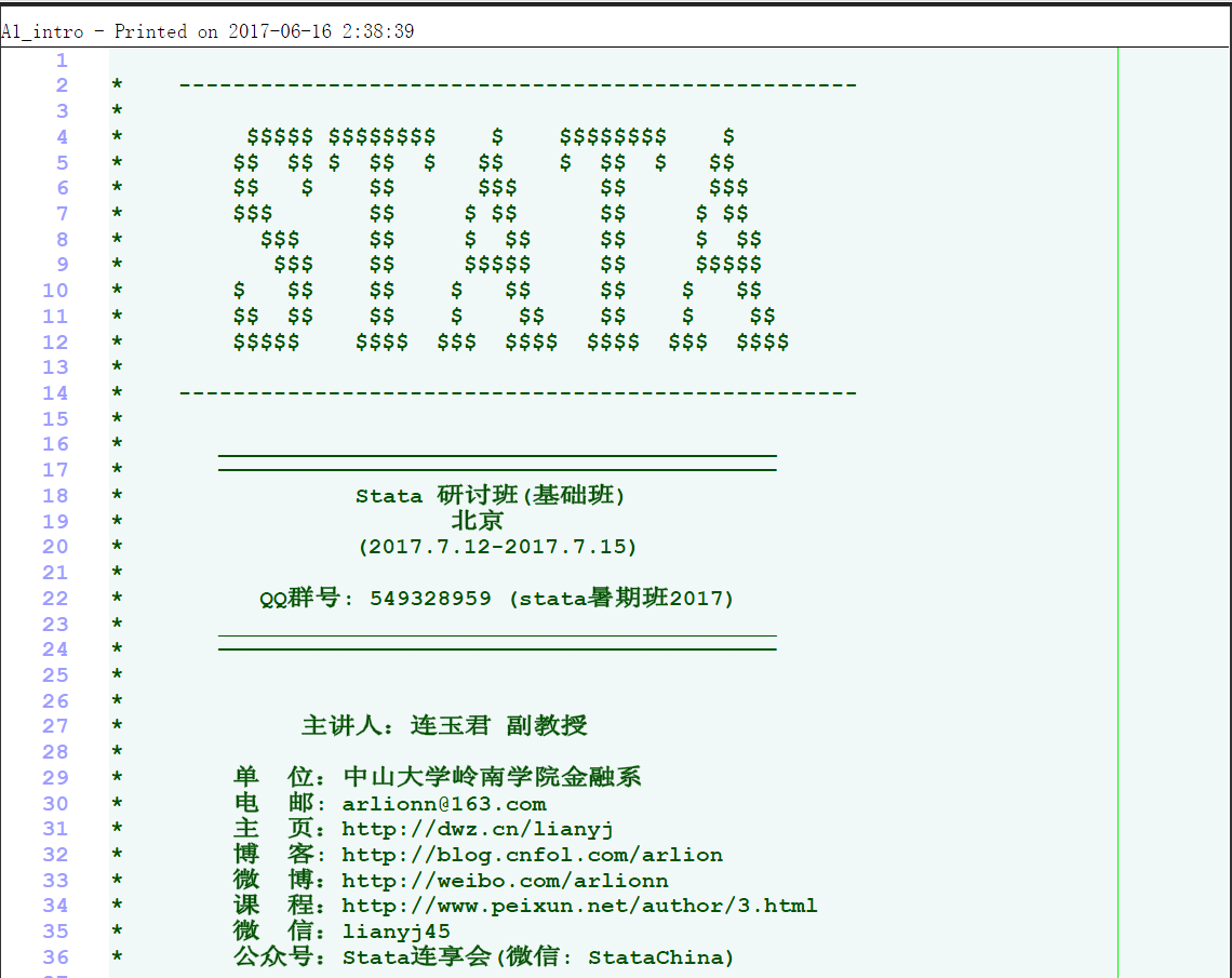 Stata dofile 转换 PDF 制作讲义方法 - 知乎