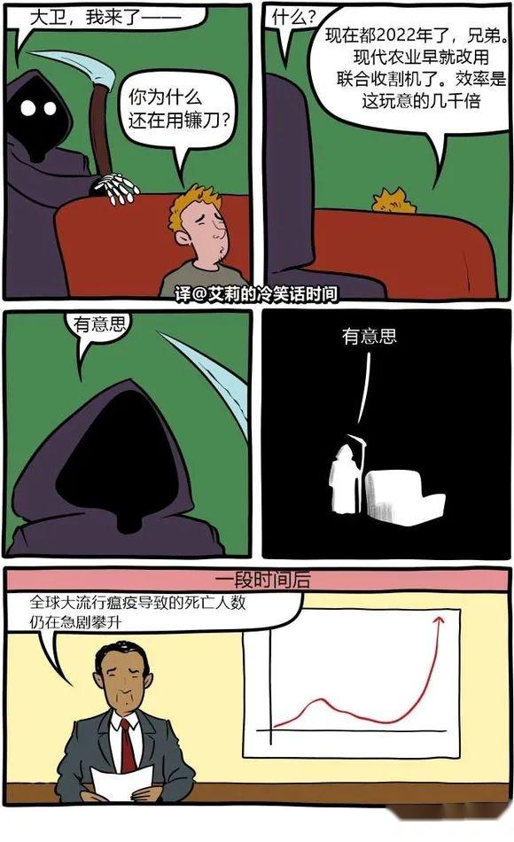 突然爆火的“Hell Joke”到底是什么意思？常见的“地狱笑话”有哪些？ - 知乎