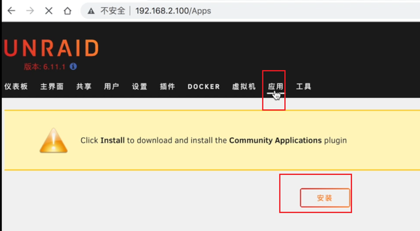 Unraid安装+Jellyfin影音服务器部署！让你一次入门Unraid NAS系统 - 知乎