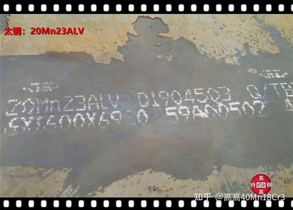 Mn13、20Mn23AlV不一样的高锰钢 - 知乎