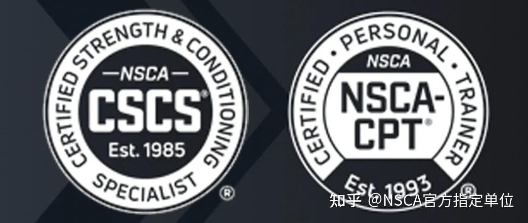 CSCS vs. NSCA-CPT 哪一张证书适合你？ - 知乎