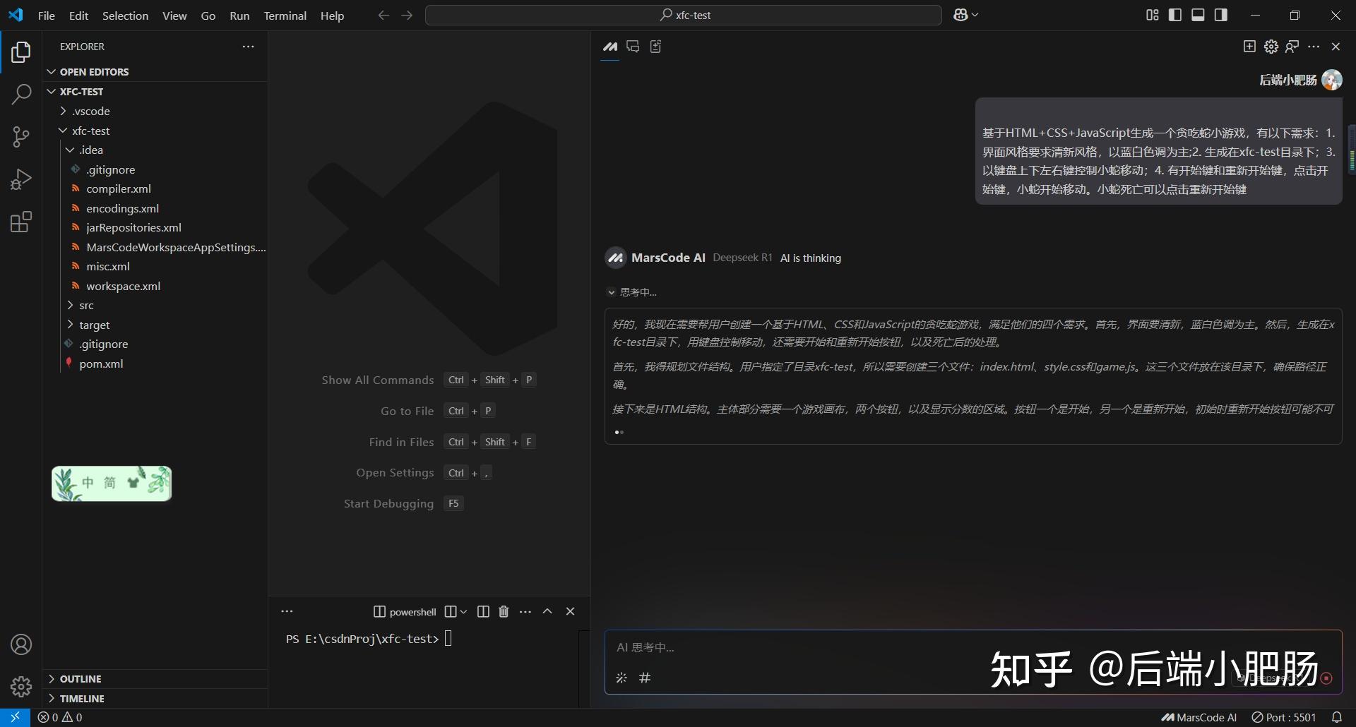 告别Cursor降智！国产MarsCode+DeepSeek R1组合来袭 - 知乎