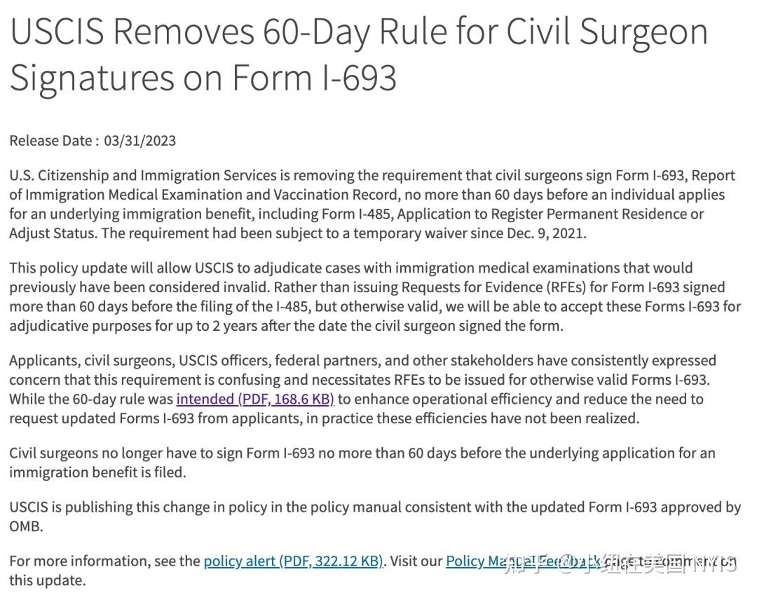 即将提交美国绿卡I-485的申请人注意了：移民局永久更改了一项重要申请规定！ - 知乎