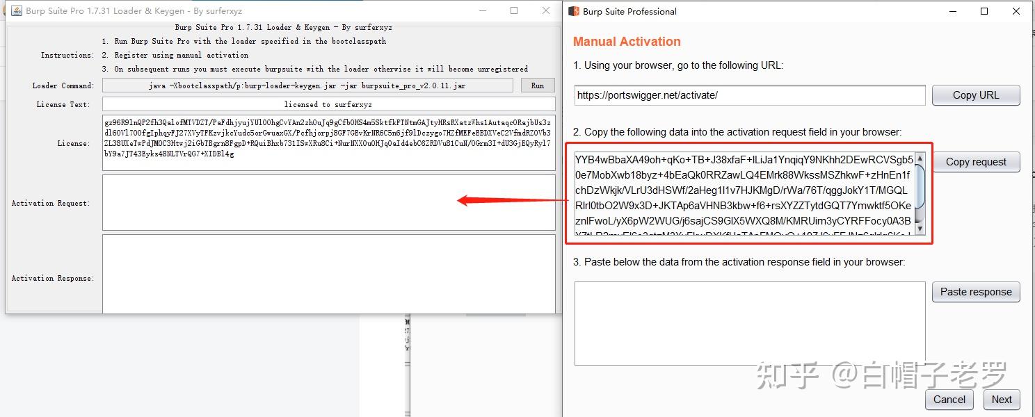 BurpSuite安装教程以及环境配置（附安装包） - 知乎