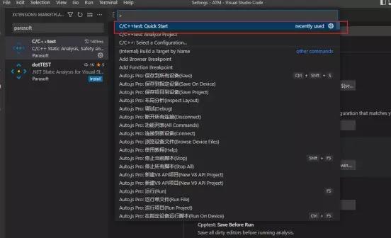 干货使用帖 | 如何在VSCODE上运行静态测试 - 知乎
