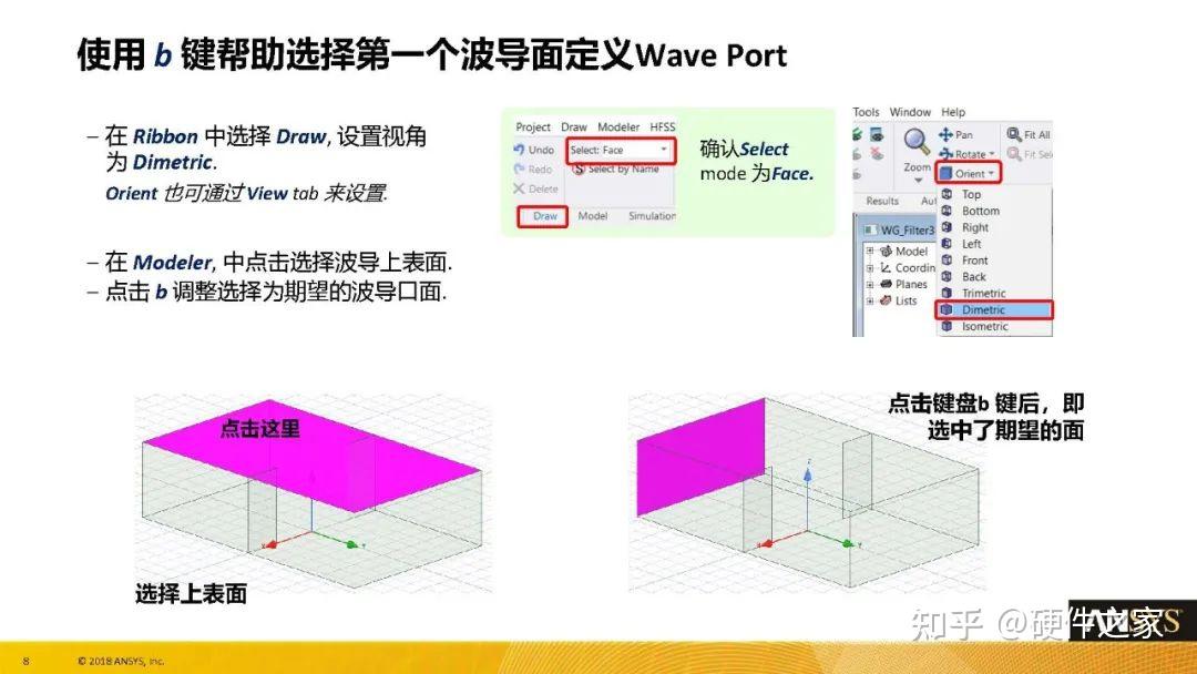 HFSS19 官方案例教程W05 - WR 90 波导型滤波器仿真 - 硬件之家 - 博客园