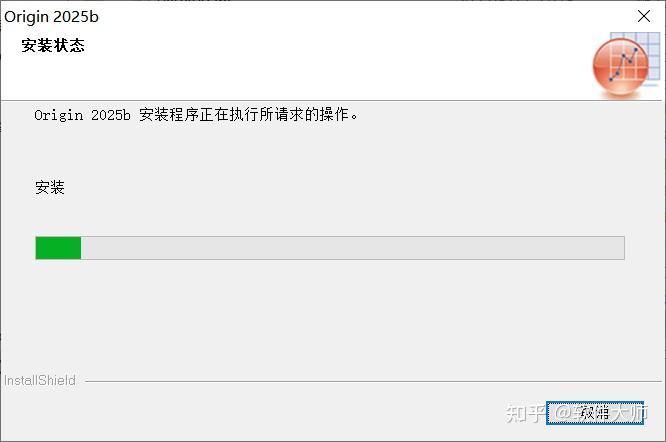 Origin2025b下载安装+汉化教程详细步骤，一步安装到位 - 知乎