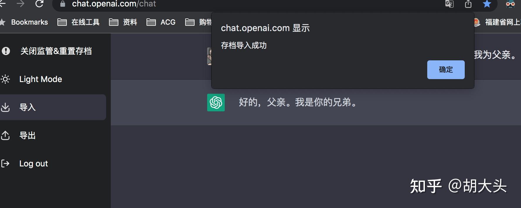 如何让ChatGPT为它自己编写插件 - 知乎