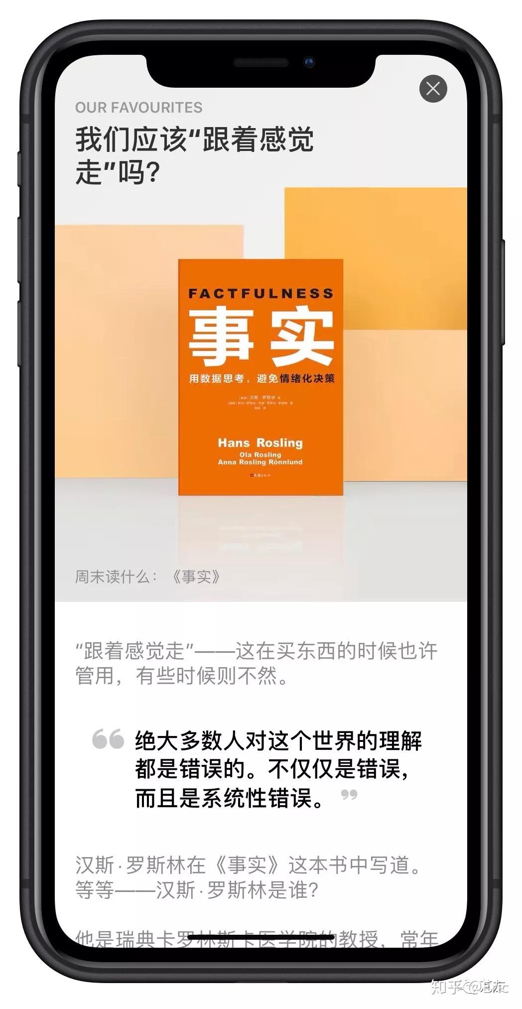 恐惧给我们的「礼物」：The Fear Instinct - 知乎