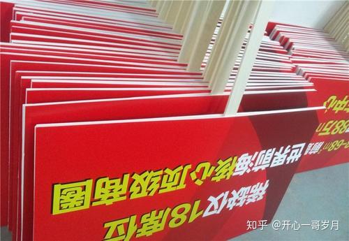 广告KT板材料特点以及使用场景 - 知乎