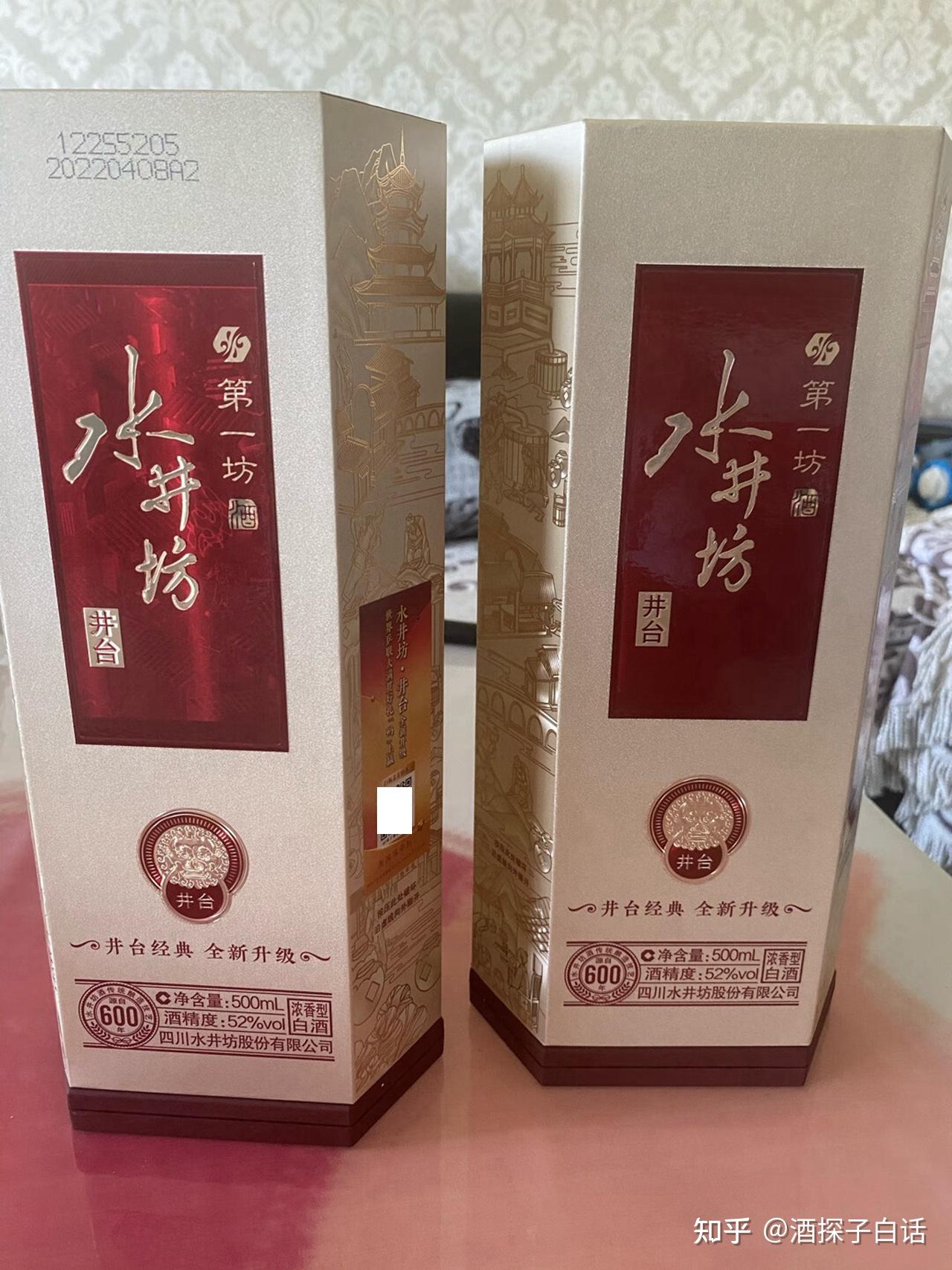 水井坊哪些白酒值得购买？一文总结带你了解水井坊，主打产品齐聚