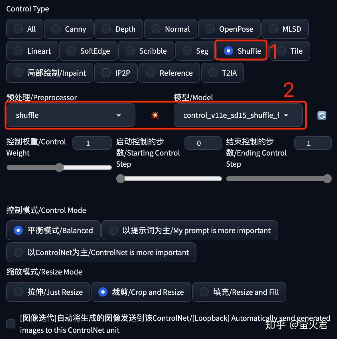 Stable Diffusion基础：ControlNet之画风融合 - 知乎