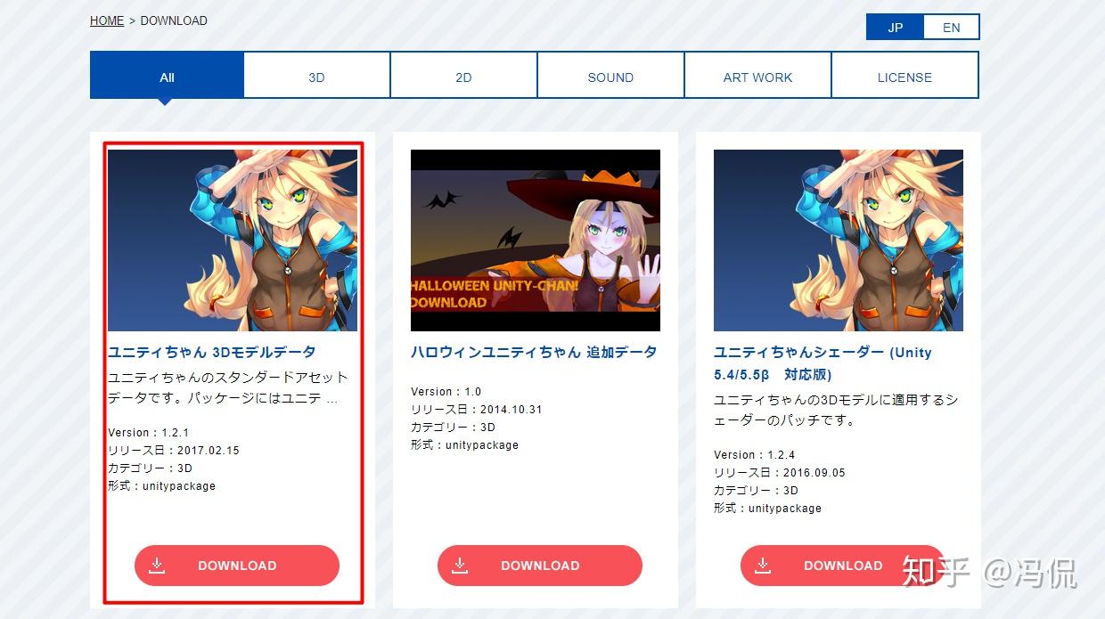 使用 IKINEMA Orion 在 Unity 中进行全身动作捕捉 - 知乎