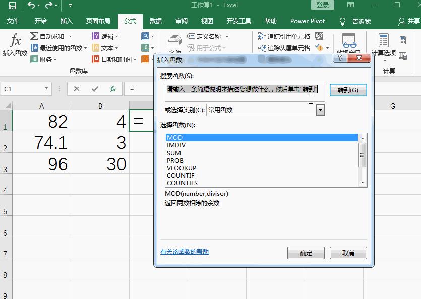 Office Excel公式除法怎么用?教你四种使用方法 知乎