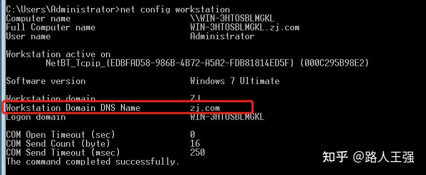 hash传递拿下域控 - 知乎