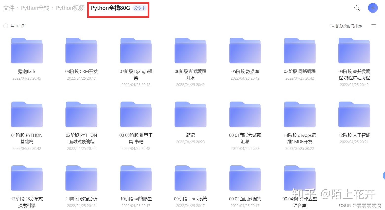 已解决error Subprocess Exited With Error 知乎