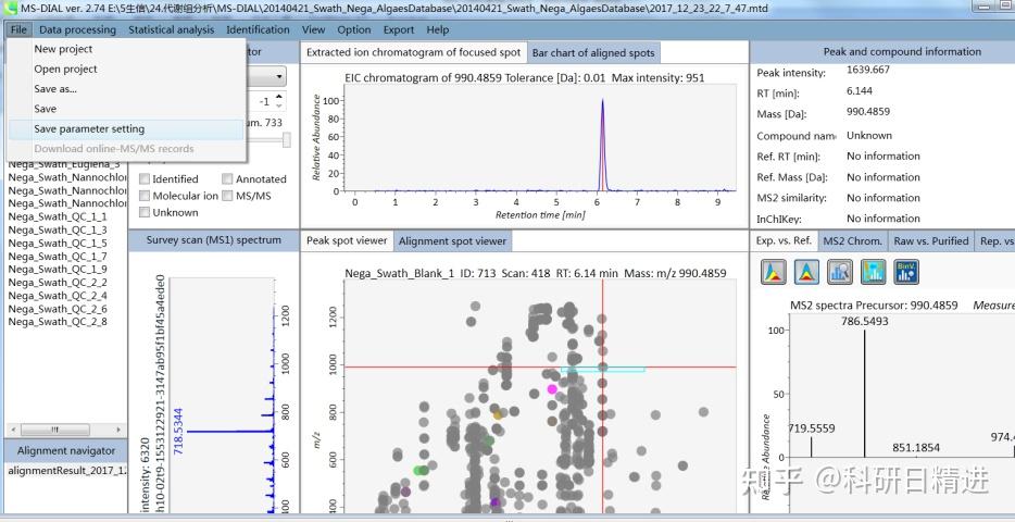 用MS-DIAL分析代谢组数据，这篇给你整的明明白白 - 知乎